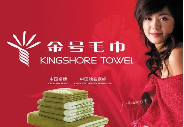 广告金号