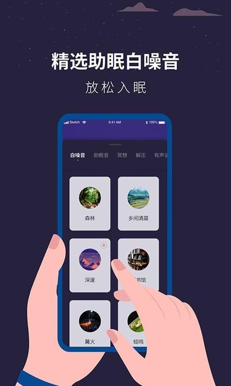 小米手环检测不到睡眠数据图标