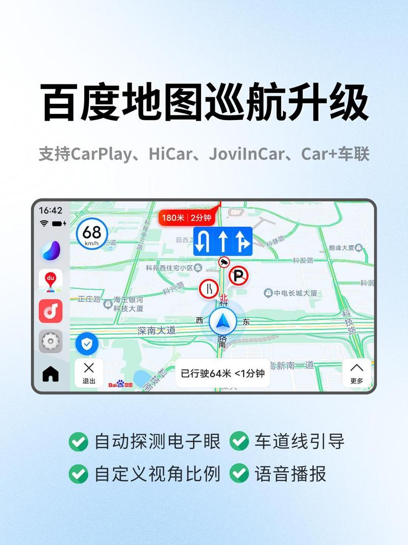 觅见官方下载app图标