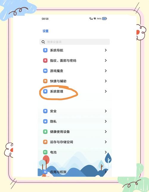 vivo手机下拉工具栏怎么设置图标