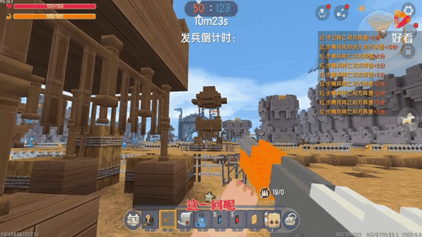 迷你世界制作对战地图图标