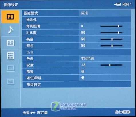 和平精英黑客菜单(辅助菜单)图标