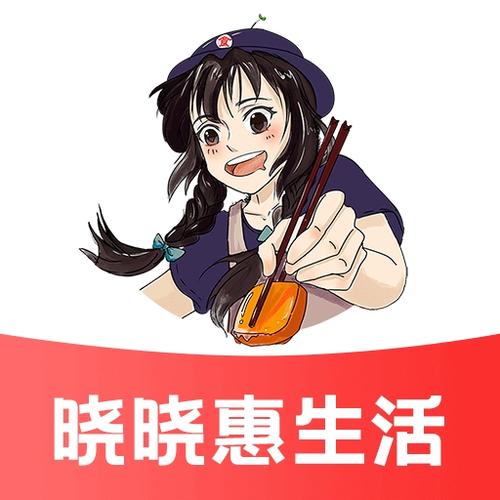 晓晓音乐app图标