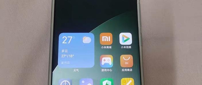 小米civi的隐藏功能图标