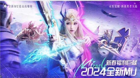 奇迹觉醒什么脚本最好