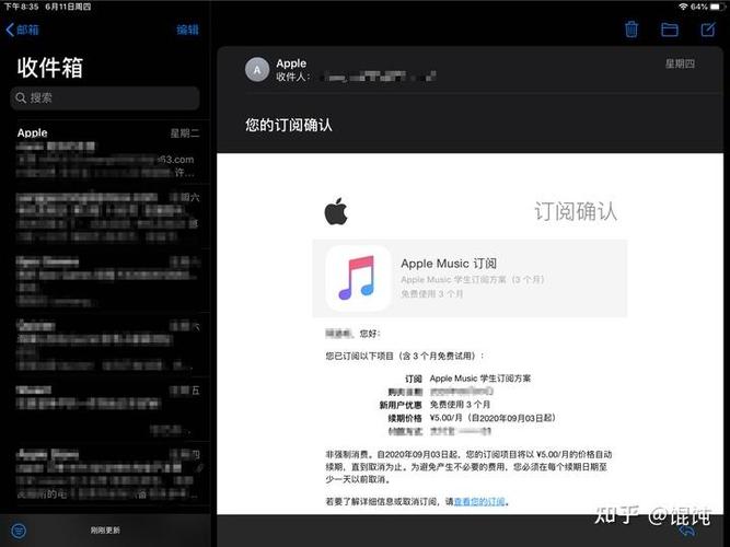 ipad无法添加邮箱图标