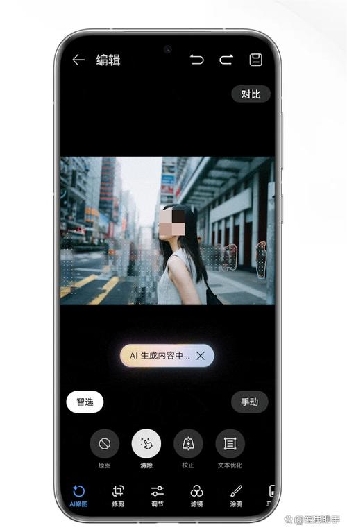 华为手机拍照广角怎么打开图标