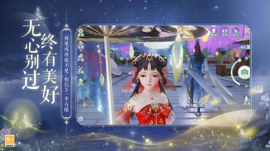 和平精英小号24小时自动发卡平台截图