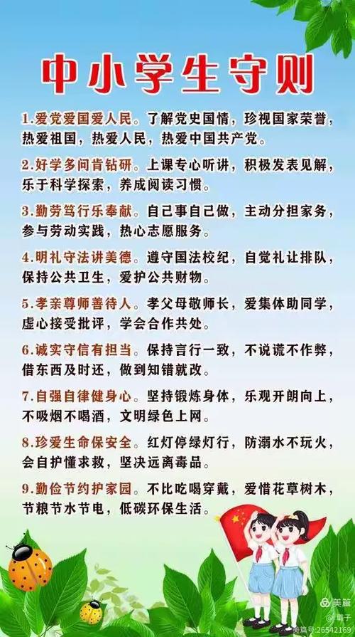 未满16周岁微信可以收钱吗图标