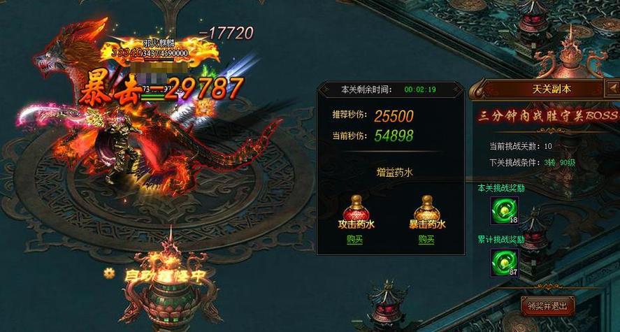 烈火手游激活码领取图标