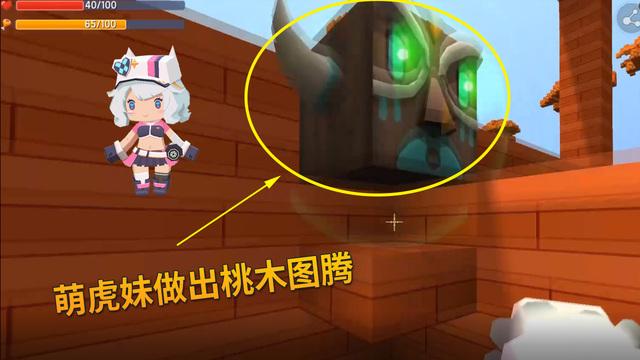 迷你世界萌虎妹仔图标