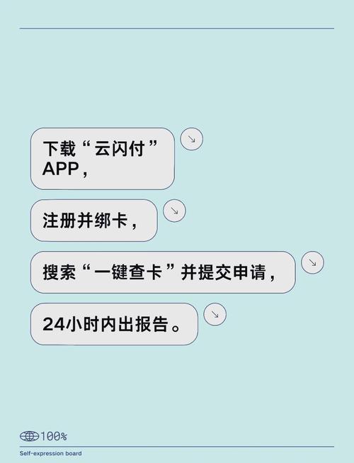 名下有几个银行的卡怎么查图标