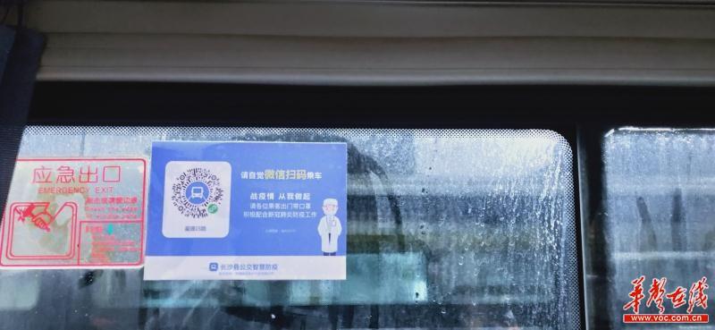 为什么扫码坐车没有能量了