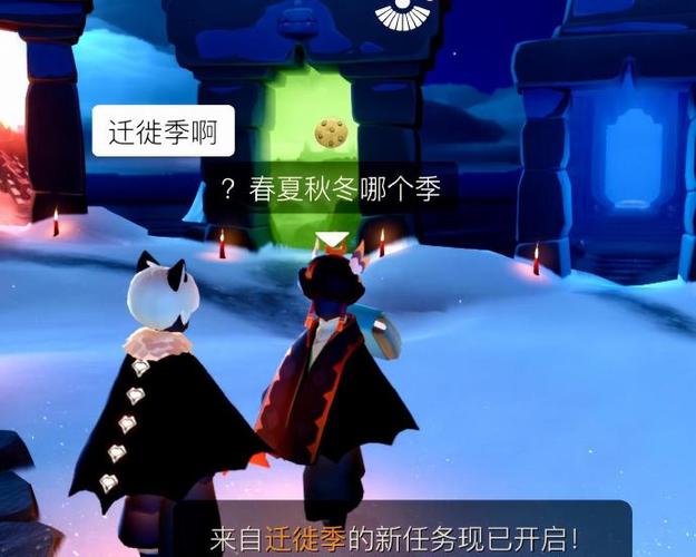 为什么不建议玩光遇图标