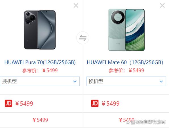 mate60振动强度截图