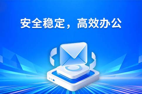 网易帐号安全中心图标