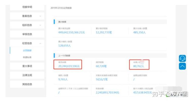 红岭资本管理(北京)有限公司图标