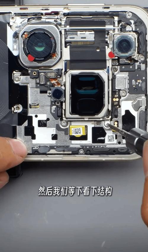华为手机拆卸方法截图