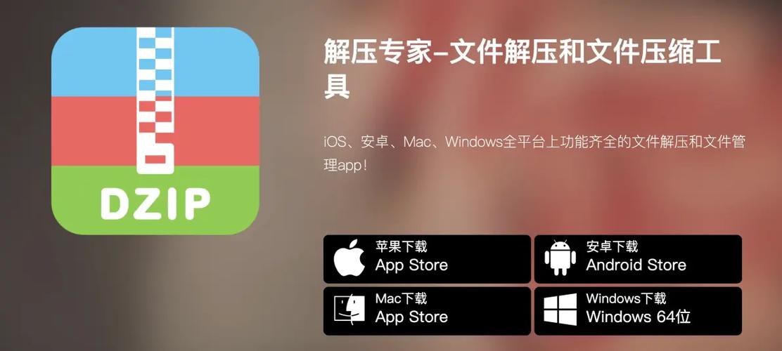 百度网盘解压显示服务异常图标