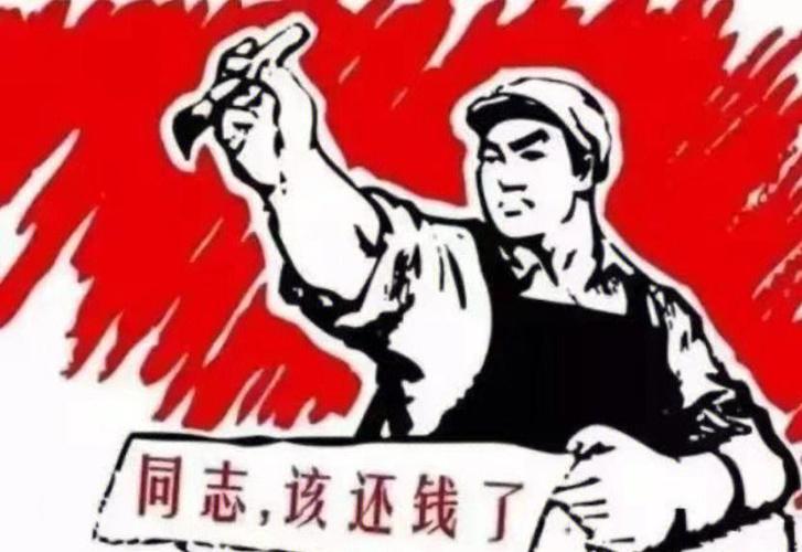 速得分期我半年没还了图标