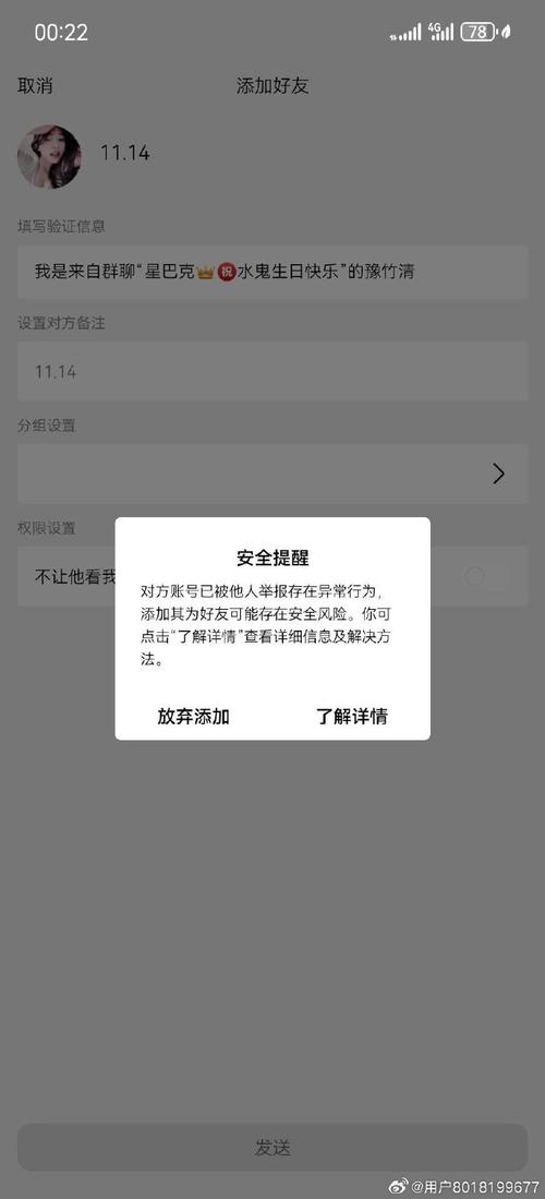 QQ好友不显示状态图标