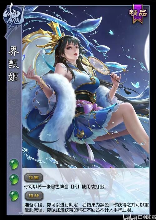 三国杀手杀图标