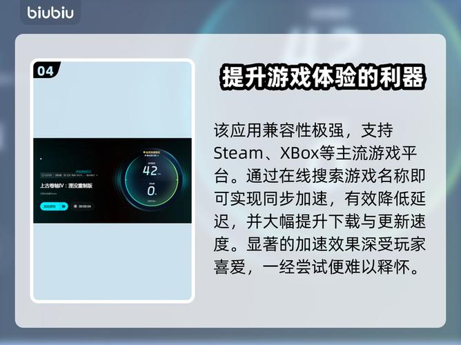 上古卷轴4怎么设置中文截图