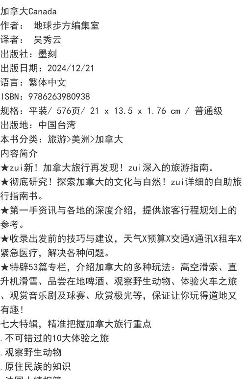 Snes汉化教程截图