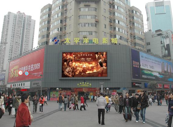 成都最大电影院图标