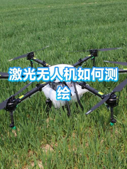 激光无人机