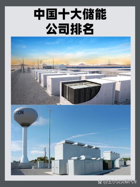 中国十大存储公司排名图标