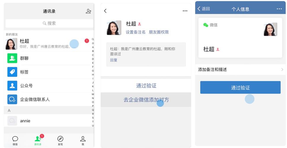 注销qq账号,对方好友里面有你吗图标