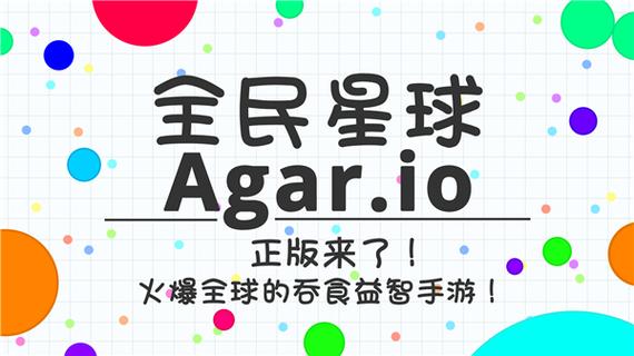 全民打星球哪里有