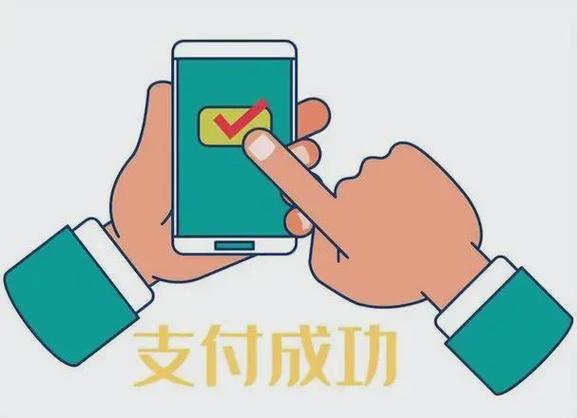 付费表情包图标