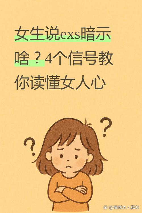 sz暗示啥意思图标