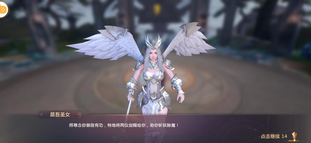 剑魂online官网版游戏截图