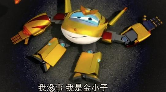 乐迪小爱金小薇金小子图标