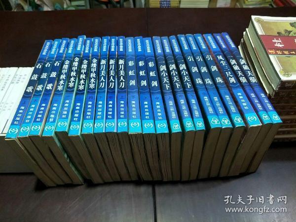 东方玉小说全集下载图标