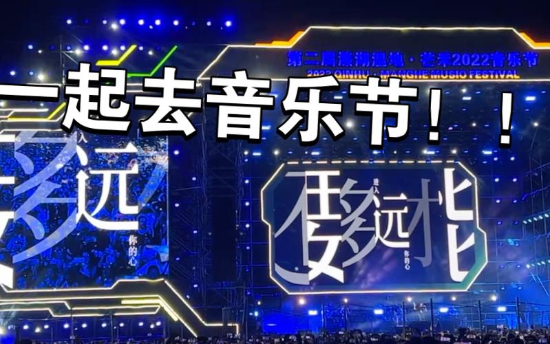 耶耶耶原唱mp3图标