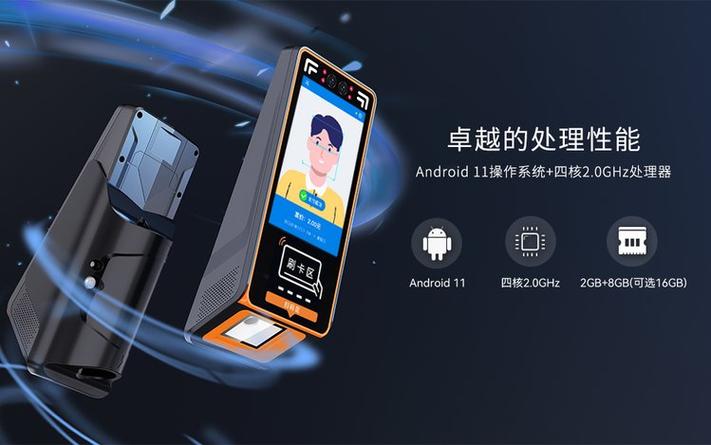 微信支付支持人脸识别吗图标