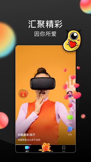 长豆短视频赚钱靠谱吗截图