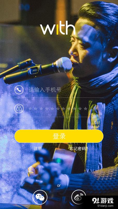 安卓同屏软件下载图标