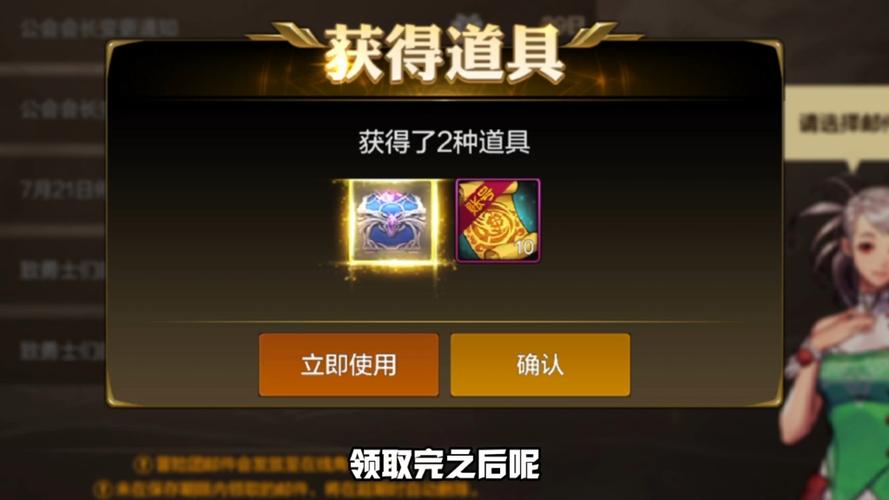 DNF 手游图标