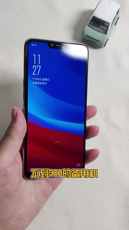oppoa5吃鸡能开多少帧图标