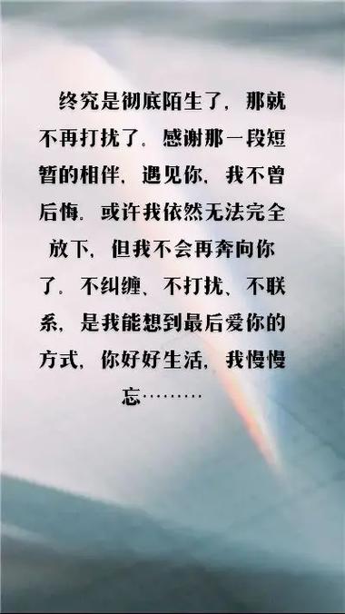 如何让对方不再打扰截图