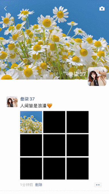 朋友圈照片和视频拼接截图
