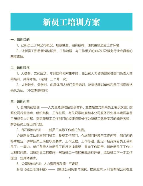 职业技能培训的重要性图标