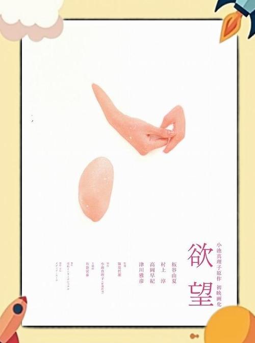少映画合集