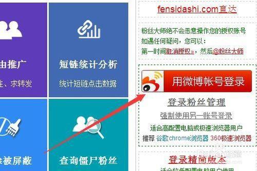 小红书粉丝拉黑后的处理方法图标