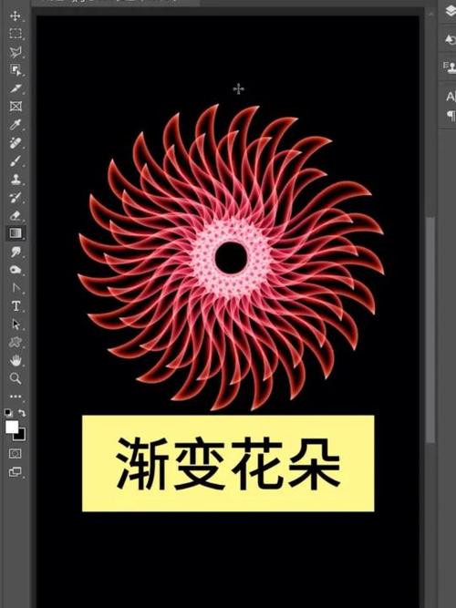 ps图片渐变效果怎么做图标